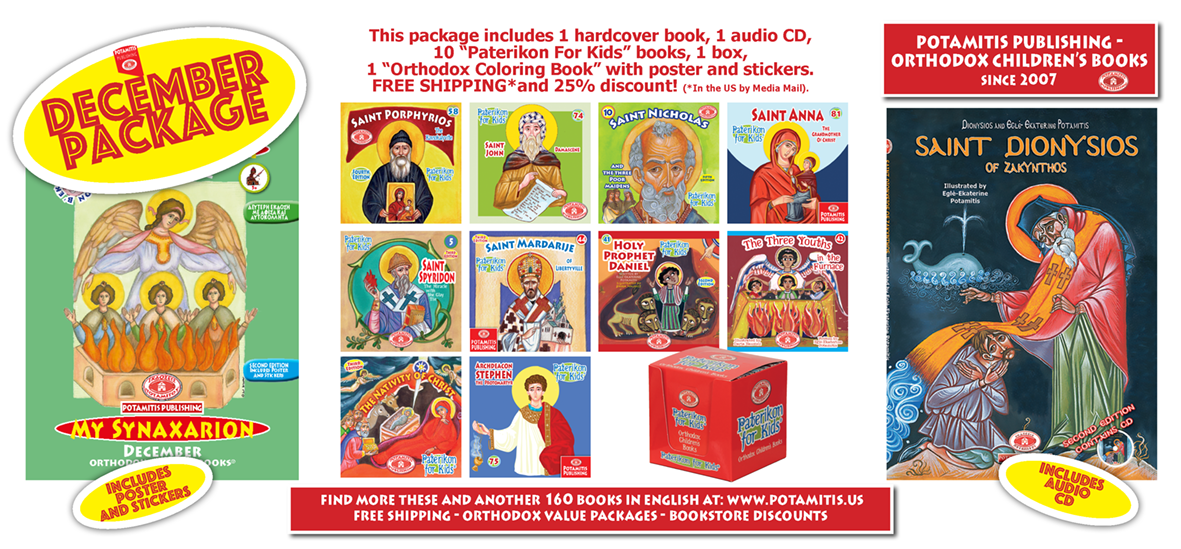 Saints & Feasts of December – Potamitis Publishing - Orthodox Children ...