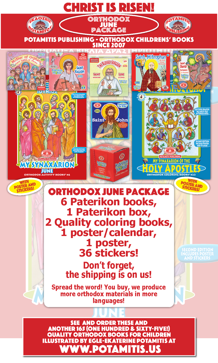 Saints & Feasts of June – Potamitis Publishing - Orthodox Children's Books