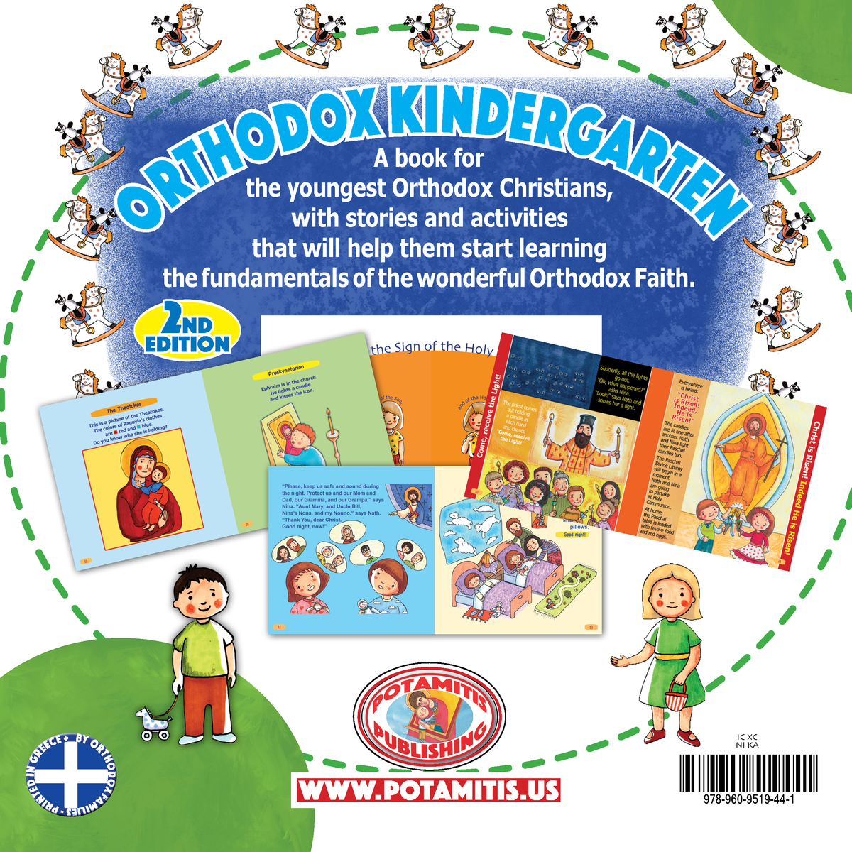 Hardcover #11 - Orthodox Kindergarten for the youngest Orthodox Christ ...