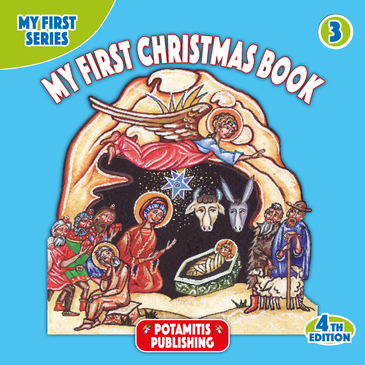 My First Series #3 - My First Christmas Book – Potamitis Publishing ...