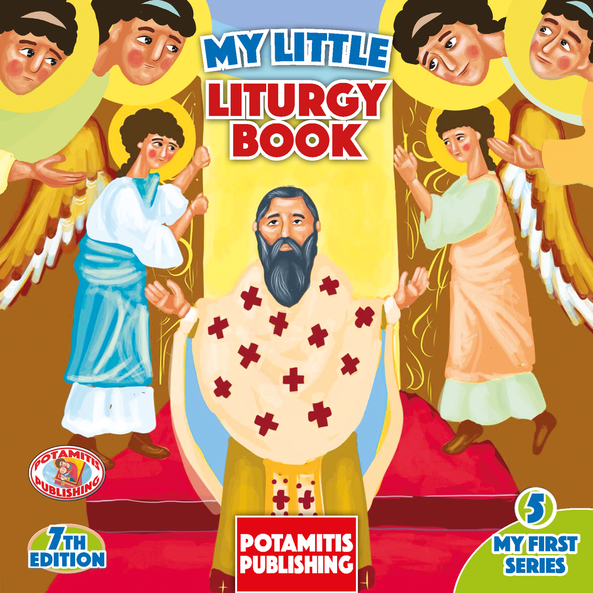 My First Series #5 - My Little Liturgy Book – Potamitis Publishing ...
